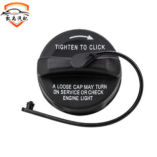 厂家直销适用于吉普牧马人 油箱盖52030387AB 52100552AG-阿里巴巴