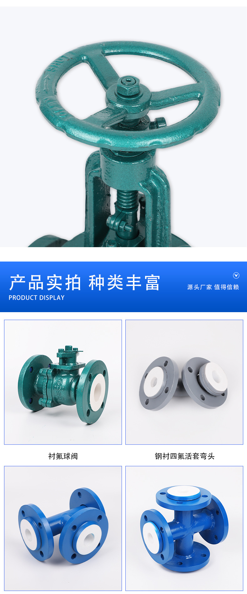 截止阀J41F46-16 25 衬氟截止阀 四氟截止阀 法兰截止阀-阿里巴巴