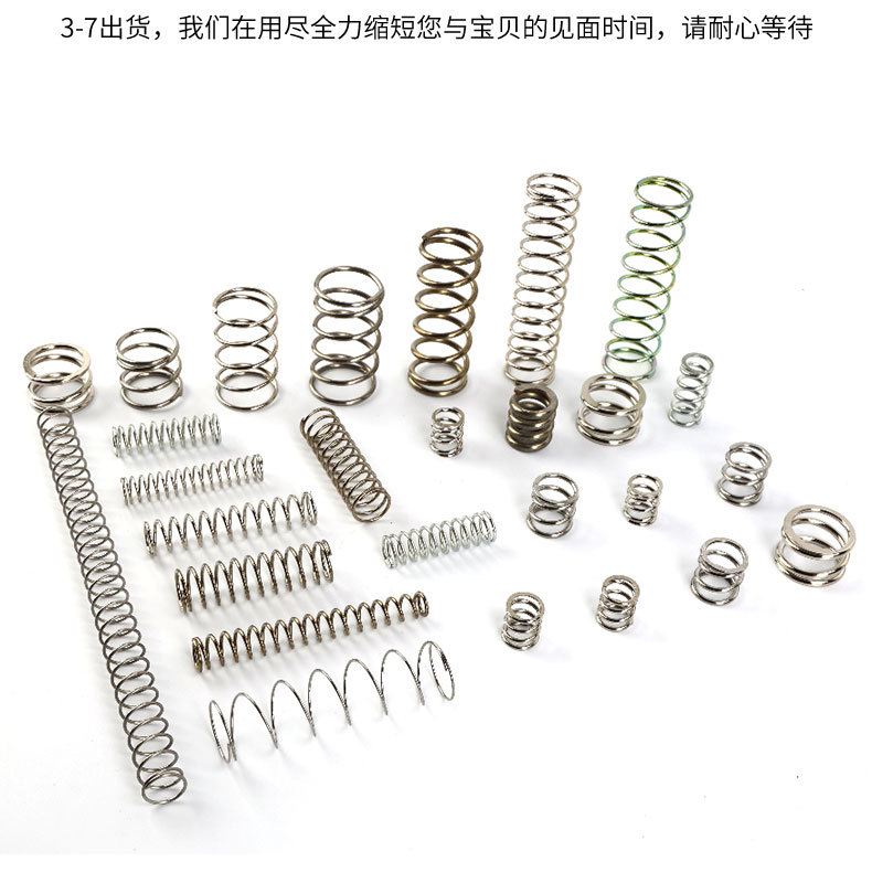 加工定做精密小弹簧 超细微型圆珠笔玩具压簧pogopin顶针压力弹簧-阿里巴巴