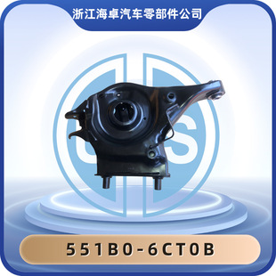 适用尼桑2018款新天籁后下控制臂配件551B0-6CT0B-阿里巴巴