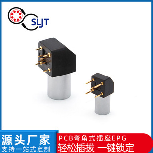 兼容雷莫PCB板接面板金属包胶插座 EPG.00 0B 1B.302 345678910芯-阿里巴巴