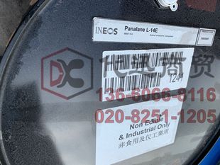 Eurol BT 抗老化 抗刺激 化妆品原料 PC级 个人护理级-阿里巴巴