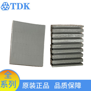 TDK原厂磁芯EI40系列铁氧体磁芯 PC40医疗汽车设备用磁芯可订货-阿里巴巴