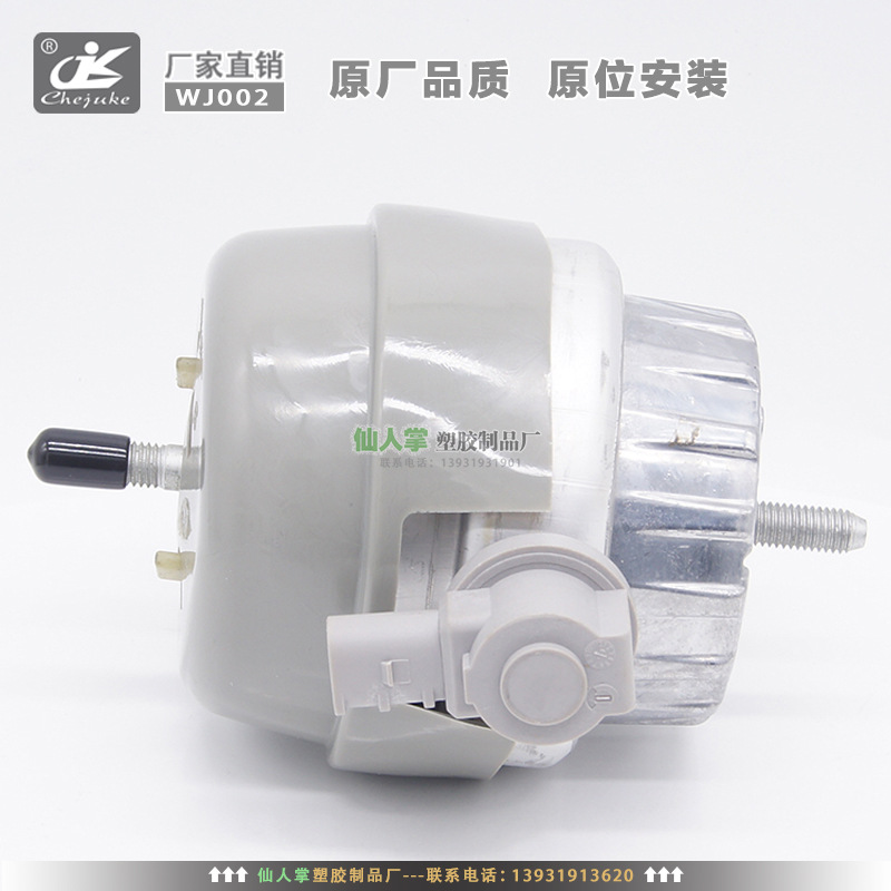 4F0199379BH 4F0 199 379 BH适用奥迪A6发动机支架机脚垫厂家销售-阿里巴巴