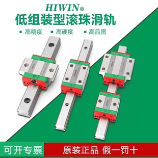 现货供应台湾上银EGH15SA EGH15CA HIWIN直线导轨 线性滑轨-阿里巴巴