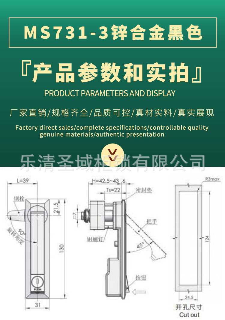 MS731-1-2-3-4天地拉杆锁MS461连杆锁 可调止口高度天地门锁-阿里巴巴