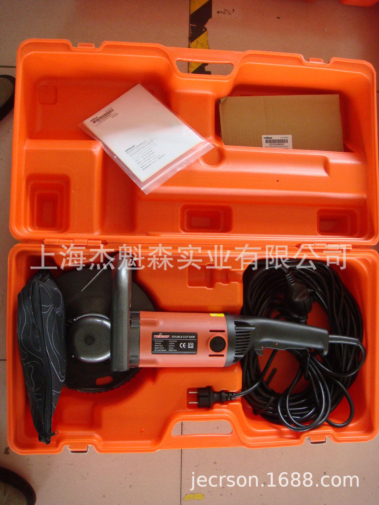 Twinsaw电动手持双轮异向切割机CDC2350双轮异向切割锯-阿里巴巴