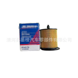 PF457G 19168266 适配新君威 昂科拉 英朗 科鲁兹 机油滤清器机滤-阿里巴巴