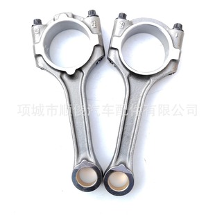 连杆厂家现货批发 55566598 科鲁兹1.6 科鲁兹1.8 发动机连杆-阿里巴巴