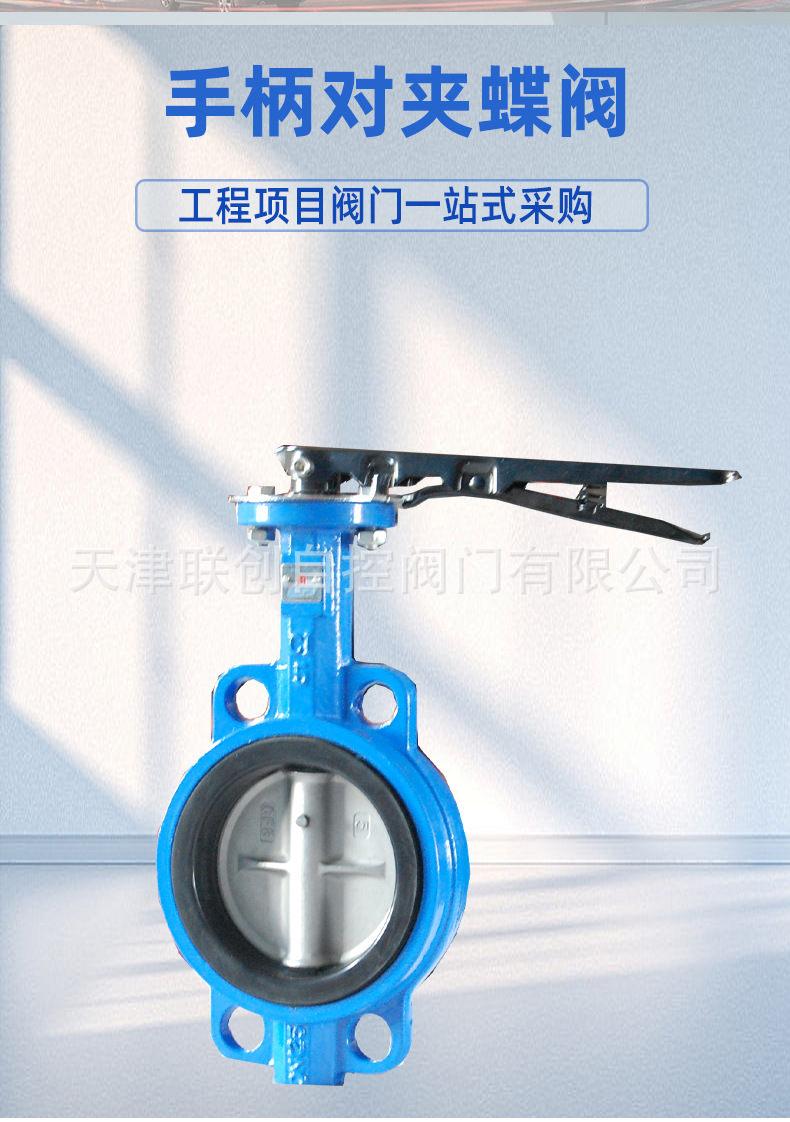 手柄对夹蝶阀D71X-16Q农田灌溉球墨铸铁板EPDM胶套软密封对夹蝶阀-阿里巴巴