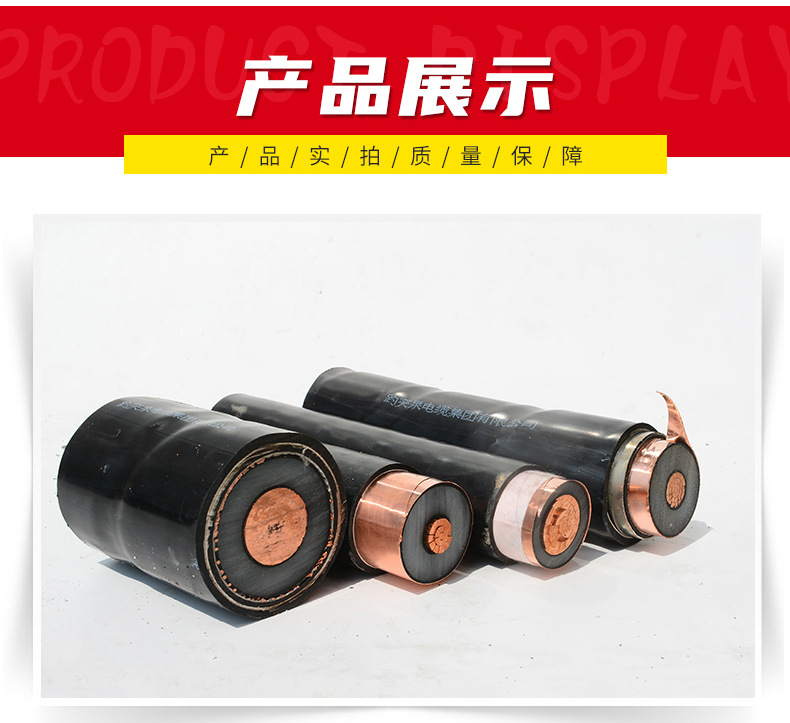 铜芯铠装电线电缆YJV223*400300平方 地埋工程用铜芯高压电力电缆-阿里巴巴
