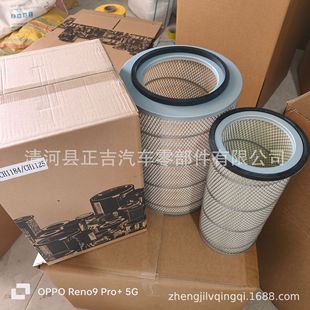 CH1184 P772585 P774576 AF4560 AF4927 C291055 FA1569空气滤芯-阿里巴巴