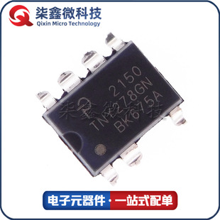 TNY278GN-TL 贴片 SOP-7 AC-DC电源管理芯片 POWER原装正品-阿里巴巴