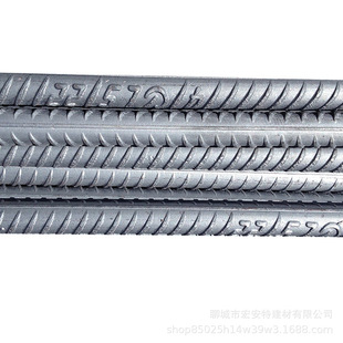 四级螺纹钢HRB500E 出口样品 美标英标 钢筋 B500B-阿里巴巴