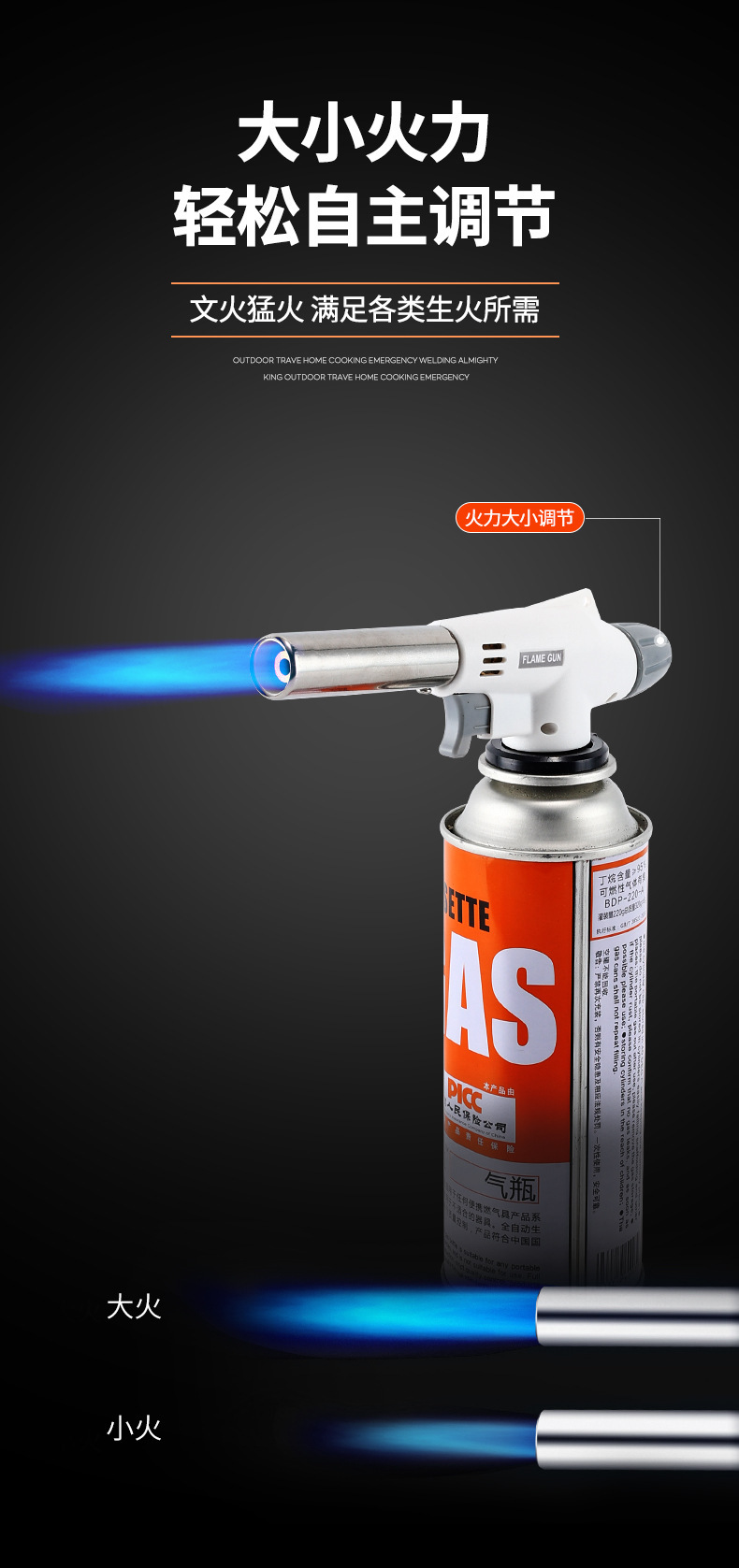卡式喷火枪火焰喷枪烧猪毛家用火枪点火器瓦斯手持焊枪喷头跨境-阿里巴巴