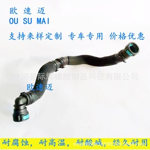 适用于路虎水箱上水管下水管散热器软管C2D23174-阿里巴巴
