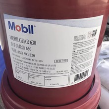 mobil gear 629-mobil gear 629批发、促销价格、产地货源 - 阿里巴巴