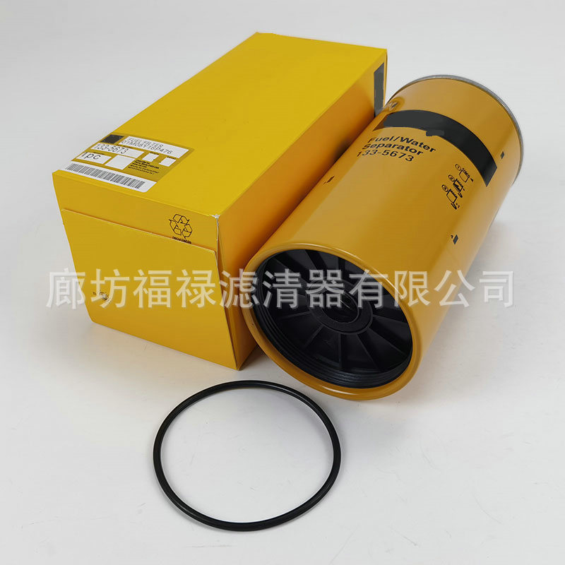 133-5673燃油油水分离器滤芯P551858 R120T 6050719 3828838滤芯-阿里巴巴