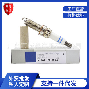 批发A0041598103火花塞Z6S113320R 适用奔驰G级S级M级CLSW166 GLE-阿里巴巴