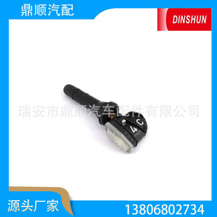 胎压传感器 23445327、13598771-阿里巴巴
