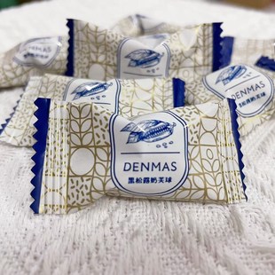 DENMAS丹玛士 奶芙球 黑松露 抹茶口味 一斤大约110颗 喜糖搭配-阿里巴巴