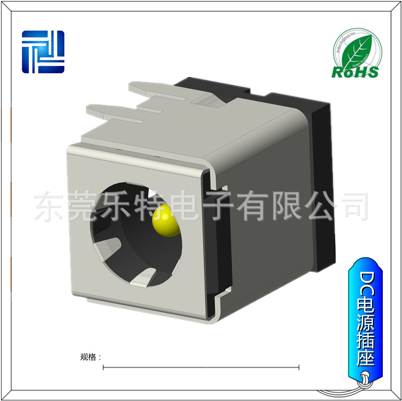 5A大电流DC电源插座DC-007B镀金5521和5525全铜插件电源DC插座-阿里巴巴