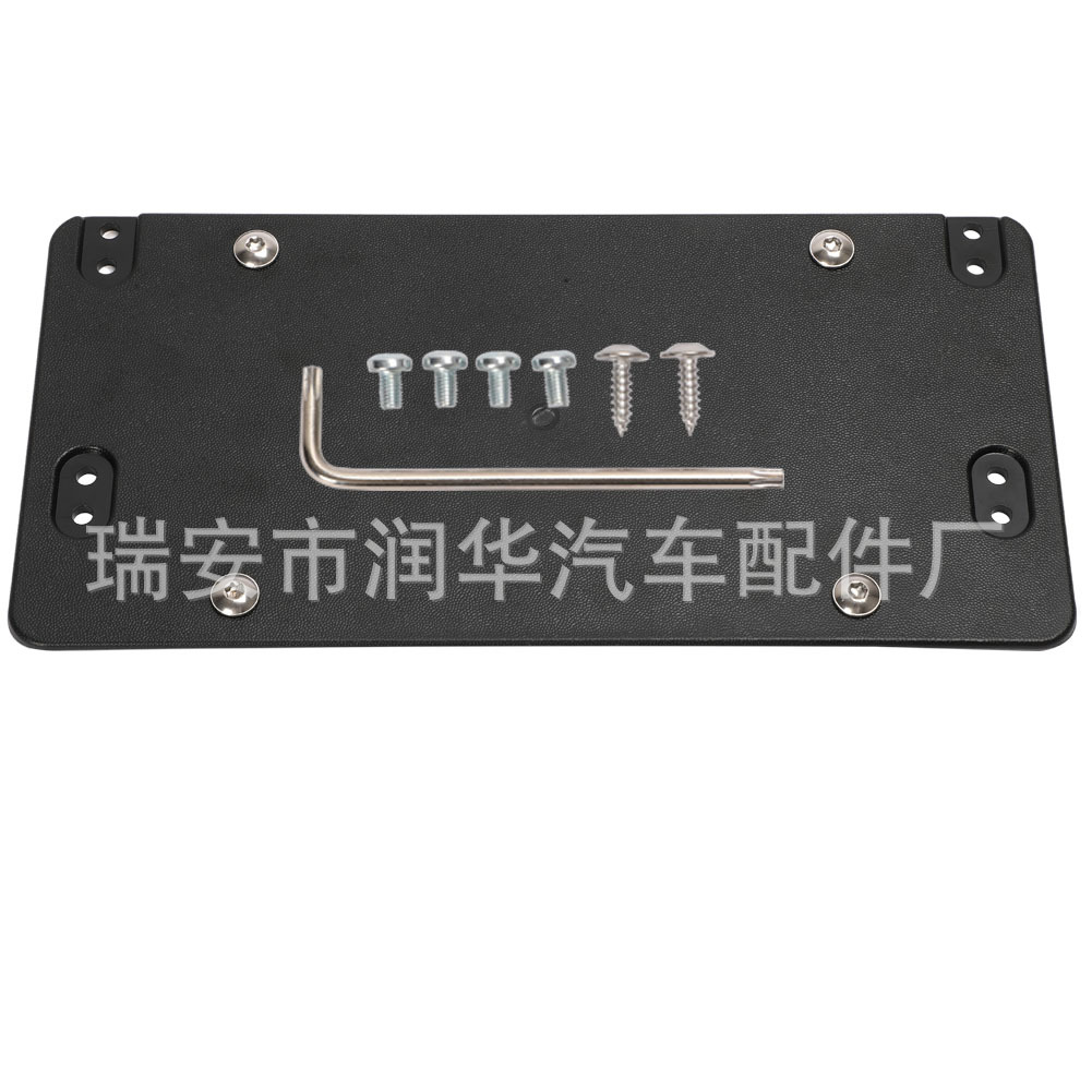 PZZJ1001牌照架A0008101711后1698170211 A1698170211-阿里巴巴