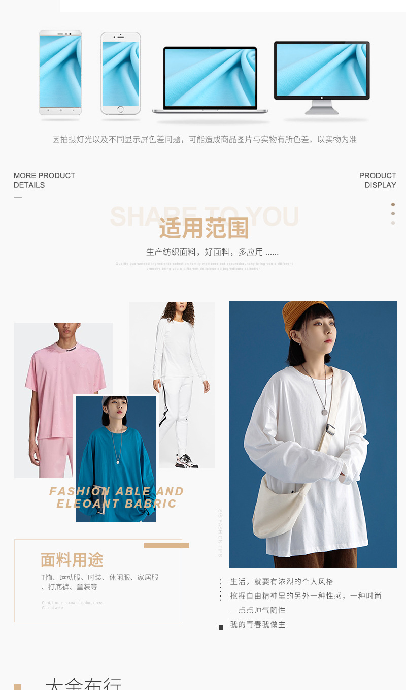 32s仿棉单面全涤汗布 170g单面涤纶汗布T恤面料 无弹短纤全涤汗布-阿里巴巴