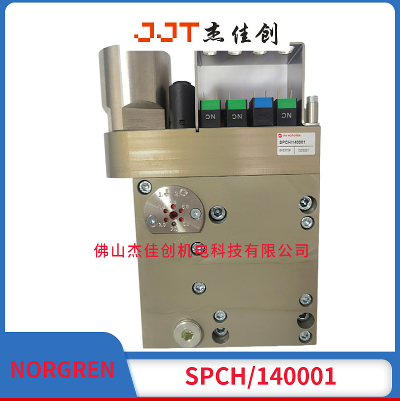 SPCH/140001/IMI NORGREN 高压吹瓶阀组/诺冠-阿里巴巴