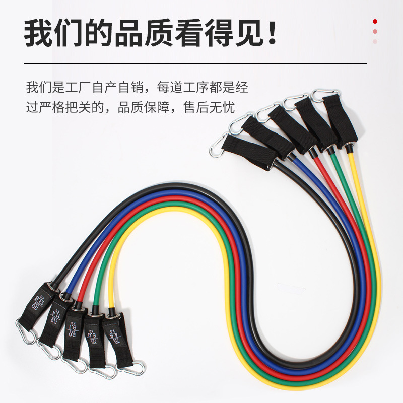 11 piece set of tension rope multifunctional adjustable muscle training ...