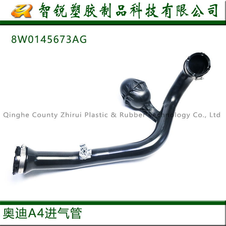 适用19-20款奥迪A5进口A4 40 45TFSI压力管空气增压管 8W0145673A-阿里巴巴