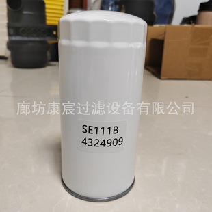 4324909互换帕金斯柴油滤芯4000发动机滤清器SE111B-阿里巴巴