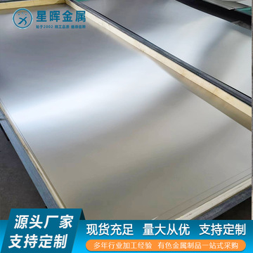 厂家现供GR1 GR2纯钛板TA1 TA2工厂0.1-200mmGR5TC4钛合金板-阿里巴巴