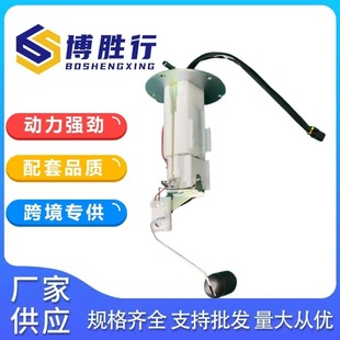 适用于Kawasaki摩托车燃油泵总成泵芯49040-0045 490400045-阿里巴巴