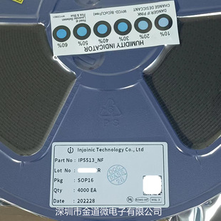 IP5513英集芯 TWS蓝牙耳机充电IC 集成MCU 188数显跑马灯功能-阿里巴巴