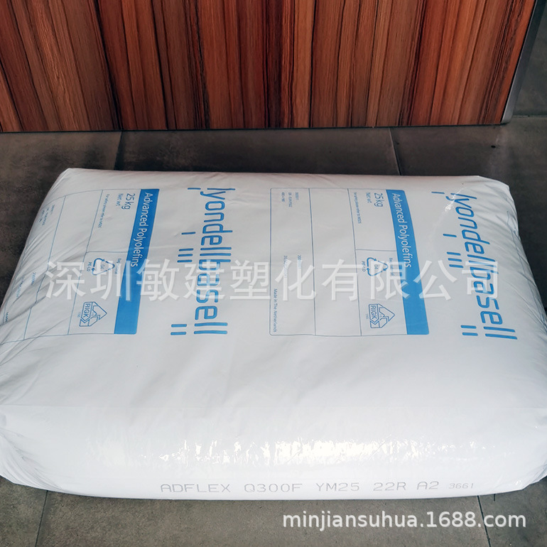 TPO利安德巴塞尔Adflex X500F C200F 柔软低硬度高回弹性膜原料-阿里巴巴