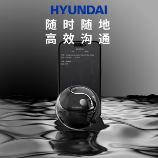 HYUNDAI现代T26 Pro智能开放式同声传译实时英语翻译无线蓝牙耳机-阿里巴巴