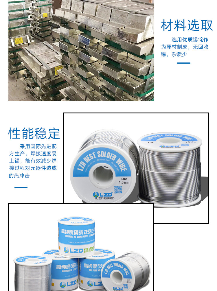 有铅数据线焊锡丝批发松香芯 低溶点 焊接牢光亮 免清洗锡线Sn63A-阿里巴巴
