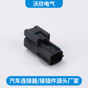 6189-0777适用于汽车水温传感器插头 防水连接器DJK7022A-2-21/11-阿里巴巴
