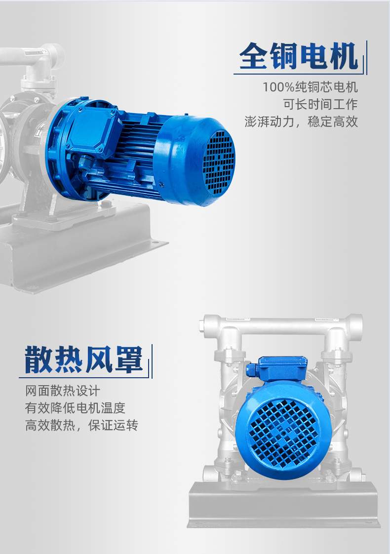 固德品牌DBY3S-QTFF电动隔膜泵球铁材质污水涂料输送厂家自动水泵-阿里巴巴