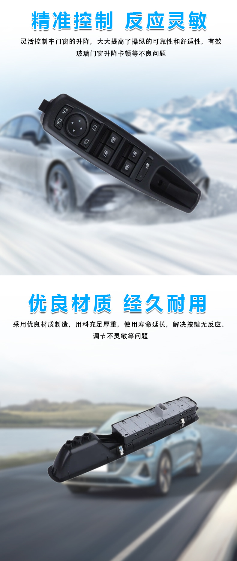 适用于雷诺车窗控制开关 电动门窗开关 玻璃升降器开关809610017R-阿里巴巴