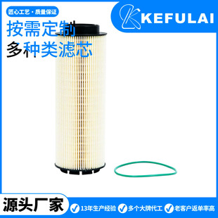 适用于DAF达夫2277129 PF46106柴油滤清器燃油过滤器燃油滤芯OEM-阿里巴巴