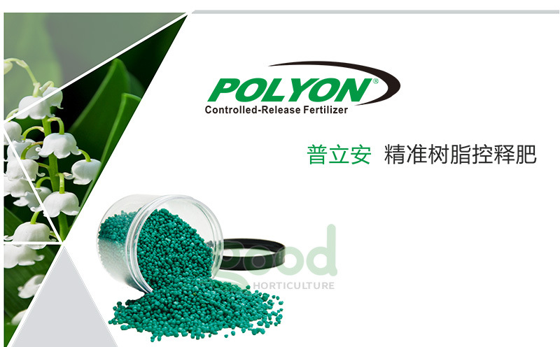 美国polyon普立安控释肥双膜包衣复合肥精准原料肥掺混花肥 25kg-阿里巴巴