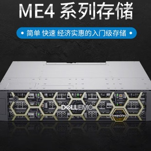 适用于戴尔存储ME412/ME424/ME4012/ME4024 /ME5012 /ME5024/-阿里巴巴