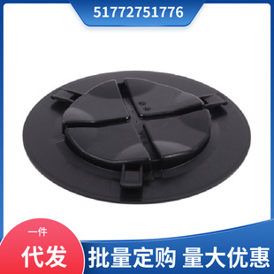 51772751776适用于宝马MINI迷你CooperR55 R56前叶子板内衬盖板-阿里巴巴