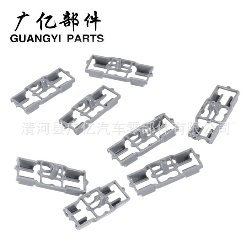 51717006757 车门密封条卡扣 橡胶条卡子 固定夹 0038011496-阿里巴巴