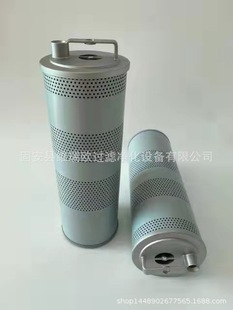 EF-466-100 D802.374.03 803308664 挖掘机液压回油滤芯厂家批发-阿里巴巴