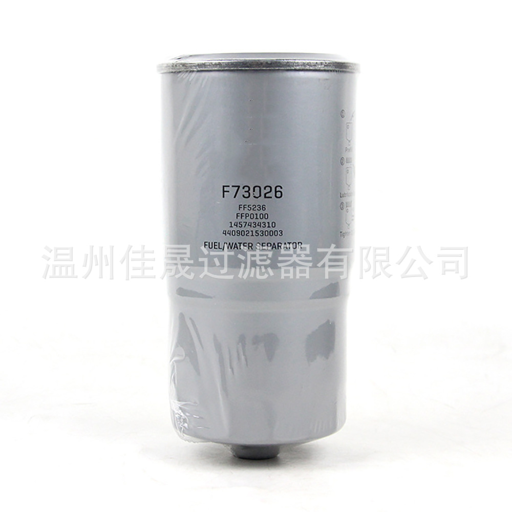 佳晟滤业 1457434310 FFP0100 FF5236 31300-3E200卡车柴油滤清器-阿里巴巴