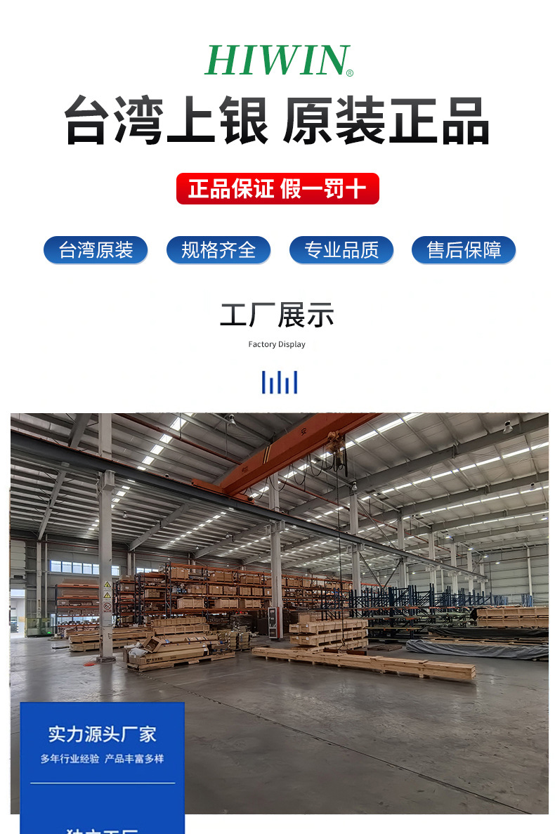 上银台湾HIWIN原装KK模组KK40/50/60/86/100/130系列 线性模组-阿里巴巴