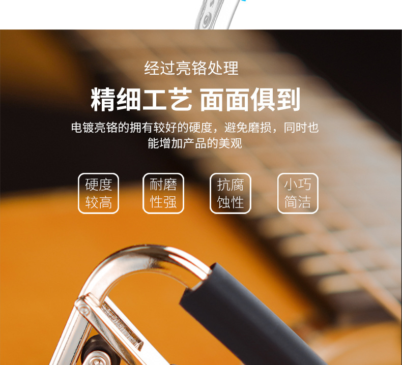 shubb夏伯变调夹 C1 S1 L1尤克里里民谣吉他变音夹古典调音夹capo-阿里巴巴